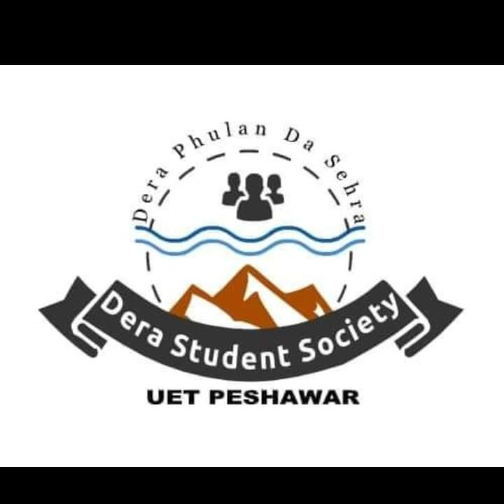 Dav Dera Logo